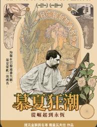 視聽資料新片介紹